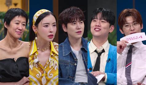 호텔서 화끈하게 거침없는 본능…이다희→덱스 놀란 ‘솔로지옥4 커밍순 종합 [da 현장]