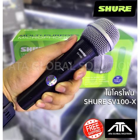 Sv100-x ถูกที่สุด พร้อมโปรโมชั่น เม.ย. 2023|BigGoเช็คราคาง่ายๆ
