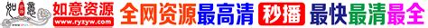 飞飞影视点播系统 Feifeicms Php电影程序 飞飞cms官网