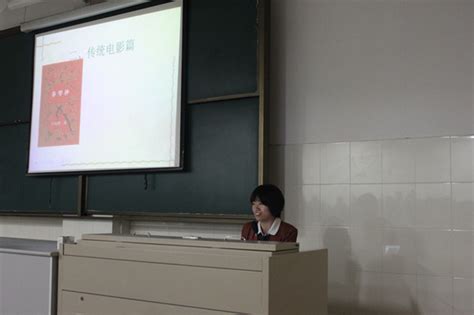 刘晓丹老师为学生举办《日本电影之旅》讲座 郑州旅游职业学院 国际旅游学院 刘晓丹老师为学生举办《日本电影之旅》讲座 郑州旅游职业学院 国际旅游学院