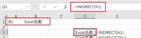 Excel中indirect函数一次引用多个工作表的方法 趣帮office教程网