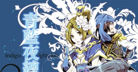 三國無双 交地十九新刊サンプル【青藍夜總會】 にしかんだのマンガ 魏 曹丕 同人誌 Pixiv