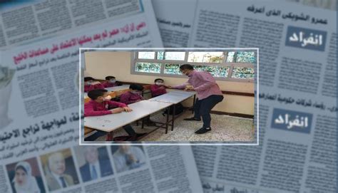 انطلاق العام الدراسى الجديد بالغربية وسط إجراءات احترازية ووقائية