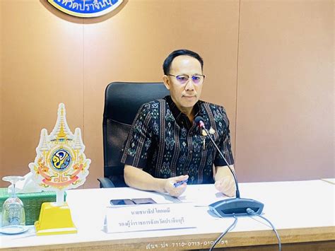 Nbt Connext จังหวัดปราจีนบุรี บูรณาการขับเคลื่อนการบริหารจัดการขยะมูลฝอยและมาตรการลดมลพิษใน