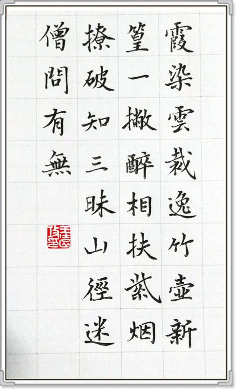 禪茶一味 看禪詩品茶香遠攻硬筆書法 每日頭條