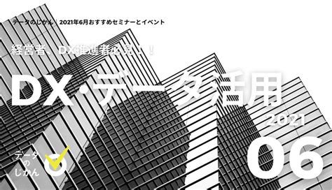 無料で大量に使えてしかも役に立つ誰でも自由に使えるオープンデータあれこれ 選 データで越境者に寄り添うメディア データのじかん