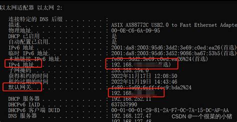 网络抓包与发包程序设计二第 10 讲 网络抓包与发包程序设计 Csdn博客