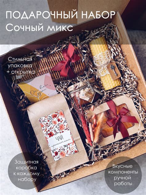 Подарочный набор для женщин подарок на 8 марта день рождения маме бабушке подруге