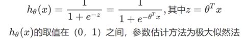 逻辑回归 （lr： Logistic Regression） 知乎