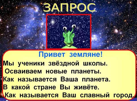 Для учителя начальных классов Презентация по математике для 1 класса
