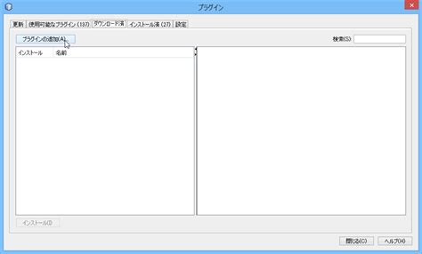改行コードを変換するNetBeans用プラグイン 山本隆の開発日誌