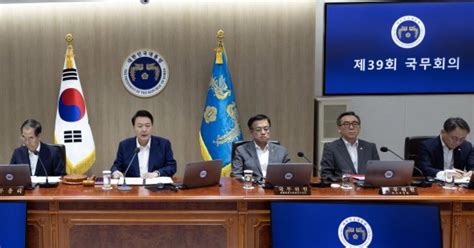 尹 추석 대책 점검“성수품 물가관리·전통시장 홍보·교통체증 최소화”