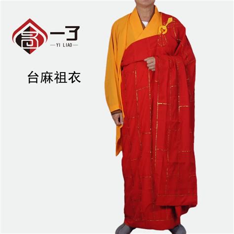 Unisex Buddhist Monk Robe Zen Meditation Robes Shaolin Temple Clothes