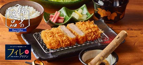 レストランメニュー｜とんかつ新宿さぼてん