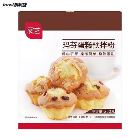 玛芬蛋糕预拌粉250g 2马芬纸杯蛋糕粉低筋粉面粉烘焙原材料 虎窝淘