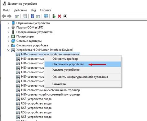 Как включить сенсорный экран на Windows 10