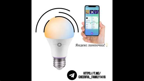 Купили Яндекс лампочку ЗА 10 РУБЛЕЙ Youtube