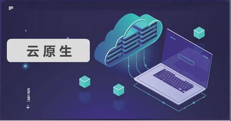 用友iuap技术平台赋能企业业务快速创新实现云原生自由 市场动态 北京中金智汇管理咨询有限公司
