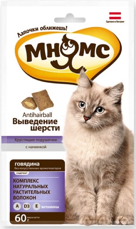 Купить Лакомство Мнямс хрустящие подушечки Выведение шерсти 60 г в ...