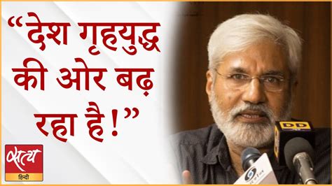 Country Is Facing Unprecedented Communal Rise । Rajasthan Violence