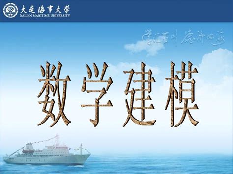 06 图论初步 word文档在线阅读与下载 无忧文档