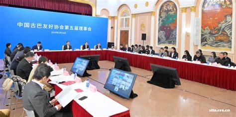 省对外友协会长刘全胜出席中国古巴友好协会第五届理事会 新闻简报 四川省人民对外友好协会