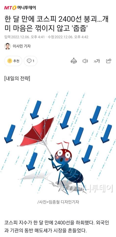 홍차넷 ㅋㅋㅋ