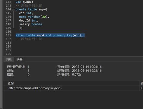 Mysql约束 Csdn博客 Mysql约束 Csdn博客