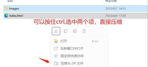 邮件素材zip上传报错 Webpower support team Webpower Online Service