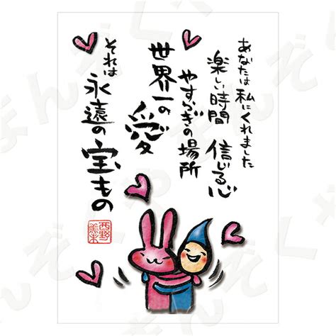 オシャレくすみカラーインテリア♡筆文字ポエム♡大切な方、記念日に アート写真 高品質