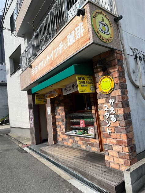 和装女史の勝手に酒場放浪記 Season 2