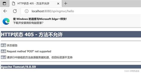 Java Springmvc的requestmapping注解springmvc鸭鸭yydsinfoq写作社区