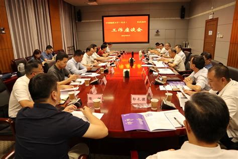 能源学院