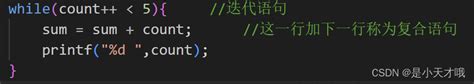 c语言（表达式，语句和副作用和序列号） while a csdn博客