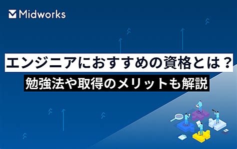 Javaで何ができるのか？習得するメリットや効率的な勉強方法も紹介【midworks】