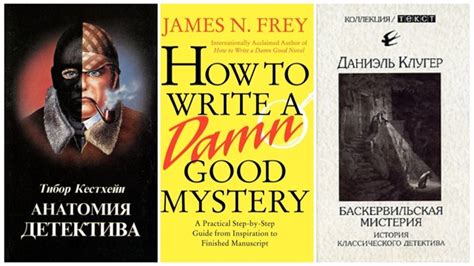 Шесть книг о детективах — настоящих и вымышленных — Teletype