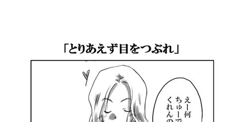 ヘタリア 罰ゲーム【ヘタリア腐向】 ただの黒飴のようだ。のイラスト Pixiv