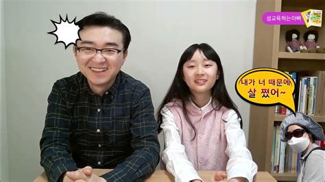 초등 딸과 성교육 사춘기 신체 변화 2차 성징 Youtube