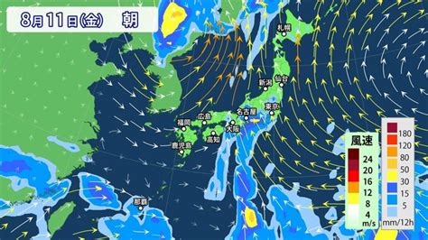 【台風情報】台風6号、uターンして再び沖縄・奄美地方に接近→直角に進路を変えて北上→9日ごろ九州・四国直撃のおそれ（雨・風シミュレーション