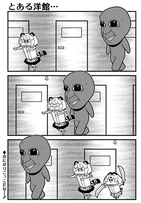 「ヱヴァ4まとめ2 」コウタロスωの漫画