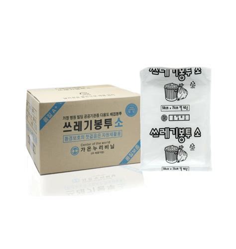킹스봉 재활용 쓰레기 비닐봉투 배접 분리수거 비닐 봉지 투명 소 20p 티몬