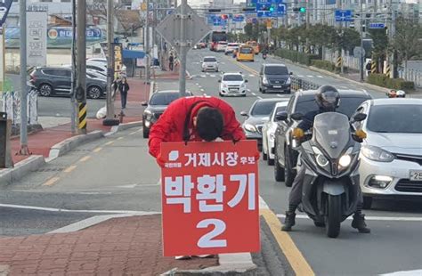 국힘 박환기 거제시장 후보 몰디브 넘어서는 관광도시로 파이낸셜뉴스