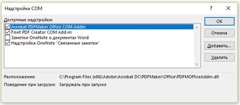 Как запустить Word на компьютере Word и Excel помощь в работе с программами