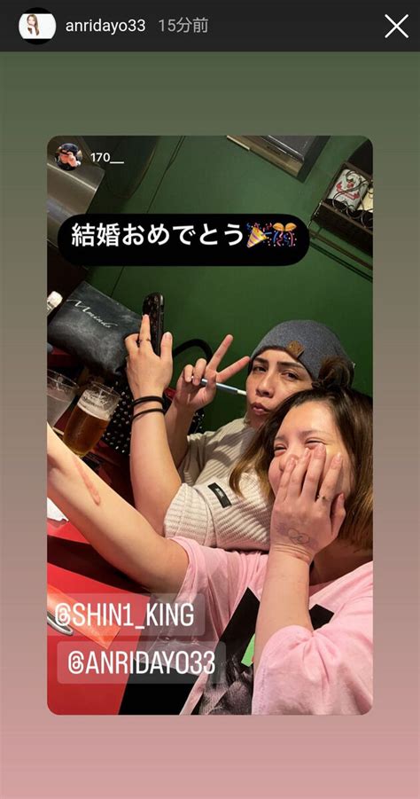 坂口杏里さん、結婚相手と顔出しの夫婦ショット公開「一生幸せな結婚生活を送ります」 Entapark（エンタパーク）