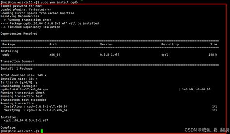 Gdbcgdb 调试器使用指南:从入门到高级技巧 Csdn博客 Gdbcgdb 调试器使用指南:从入门到高级技巧 Csdn博客