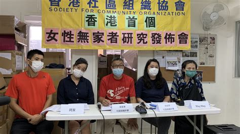女露宿者升3倍創新高 缺雙人宿位寧瞓街 社協倡設專屬服務隊伍