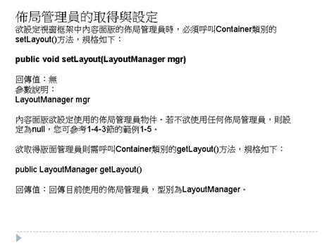 import javax swing import java awt public class