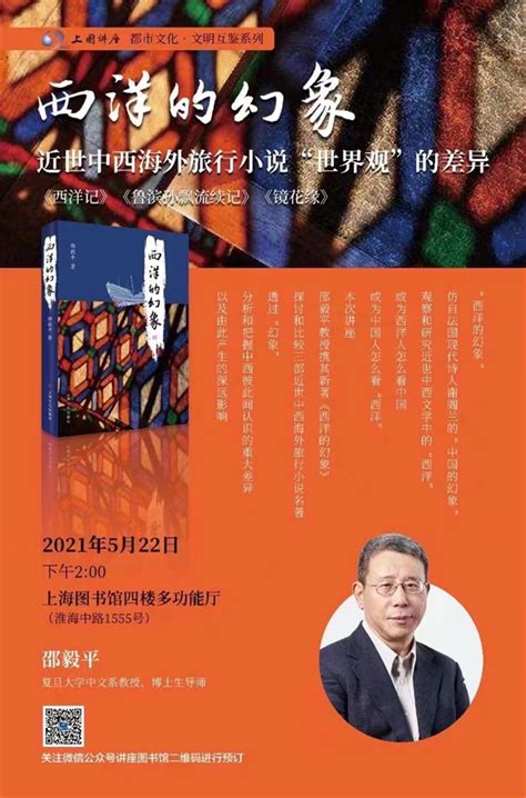 线上读书会｜算法困局——我们都会被困在系统里吗？翻书党澎湃新闻 The Paper