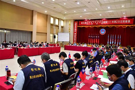 彰化縣政府 民政處