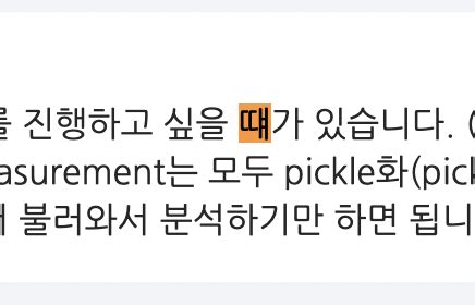 Recipes Recipes Timer Quick Start Issue Pytorchkorea